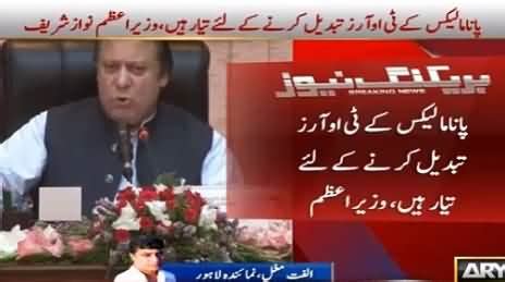 Sabir Shakir Arshad Sharif S Analysis On Nawaz Sharif S New U Turn On
