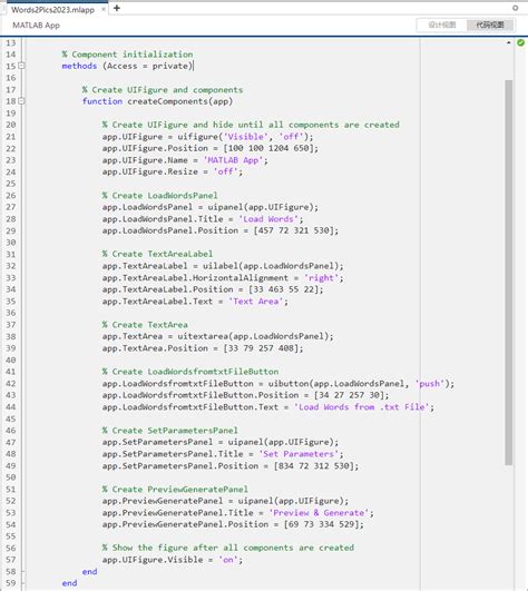 如何用matlab appdesigner编写words2pics应用？01 知乎