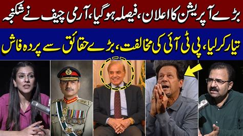 PTI Opposes Azm E Istehkam Operation Army Chief Announces Major