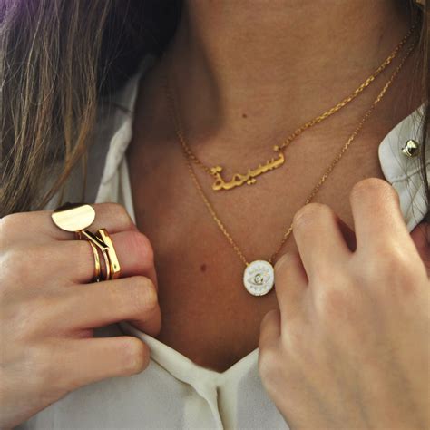 Collier prénom arabe or 18k SAHARA