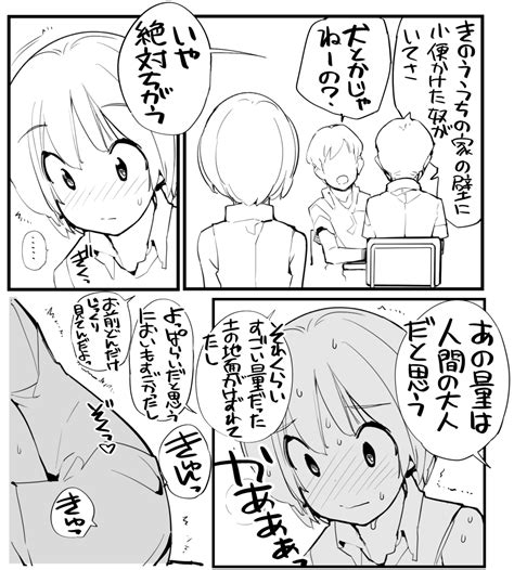 近況報告7月31日 充填少女進捗159 放水少女すばる17 ろくもんせん改めの漫画
