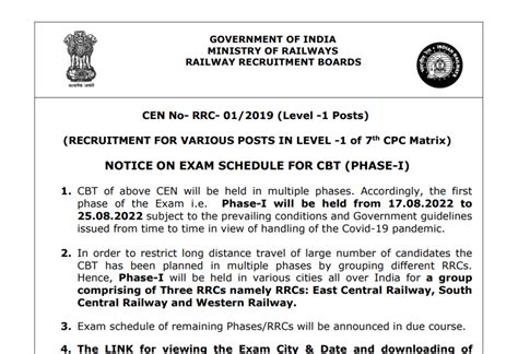 Rrb Cen Rrc Level Group D Phase I Cbt Exam Date