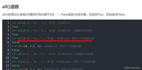 python any关键词的用法？ python any关键字 csdn博客
