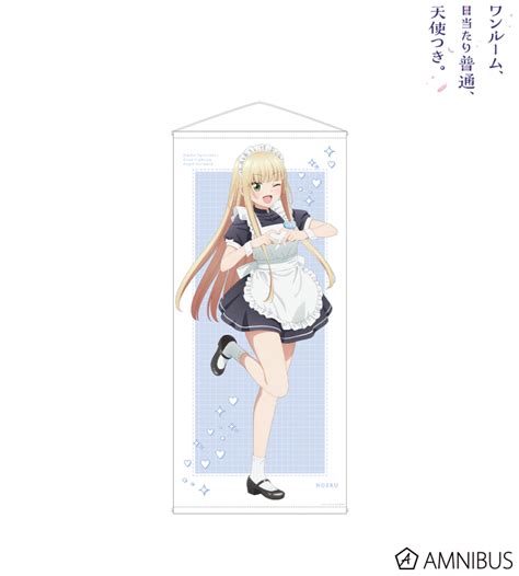 TVアニメワンルーム日当たり普通天使つき 描き下ろし 和泉のえる メイドver 等身大タペストリー AMNIBUS アムニバス