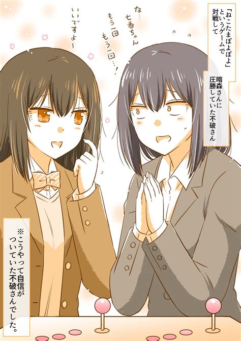 On Twitter Rt Naruasuku W