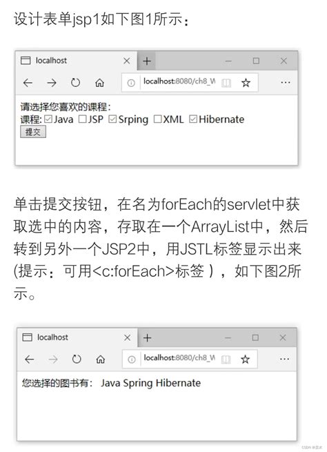 idea 中导入 jstl库标签（及实现九九乘法表和简单输入输出） idea添加jstl的jar文件 csdn博客