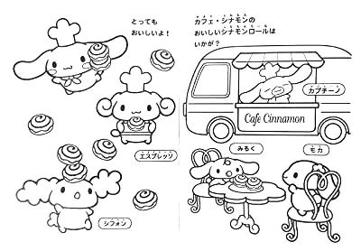 Free Cinnamoroll Swimming Image Coloring Pages Coloring Cool