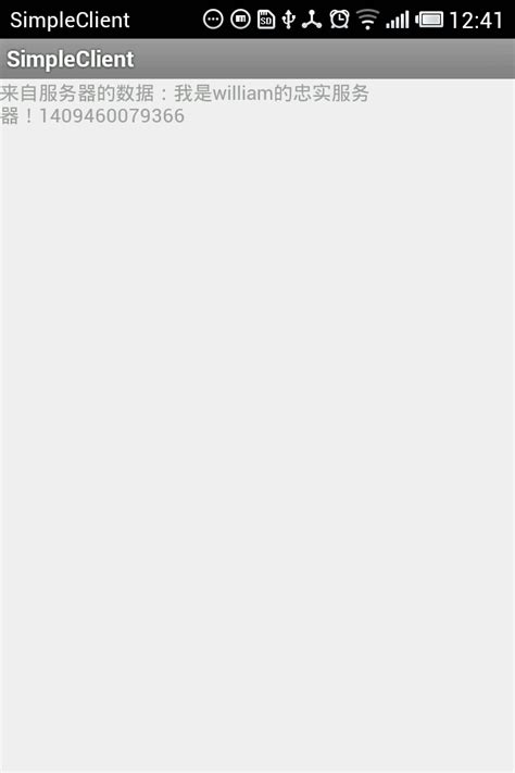 android中基于tcp协议的网络通信之使用socket进行通信 android4 0 tcp连接代码 csdn博客