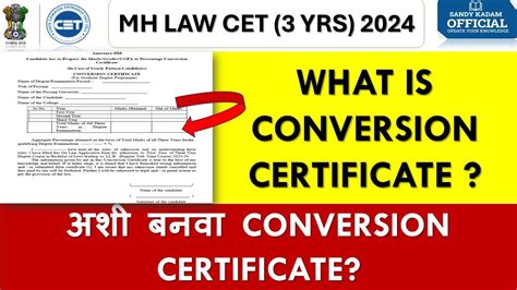 MH LAW CET 3 Yrs 2024 What Is Conversion Certificate How To Make