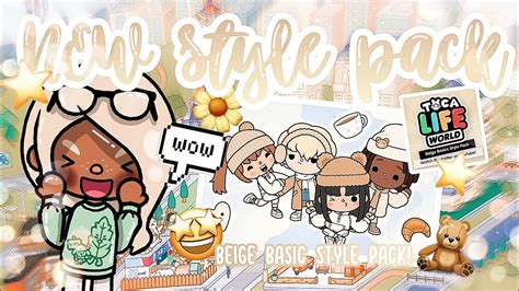 NEW Style Pack Beige Basic Style Pack Style Pack VeRy