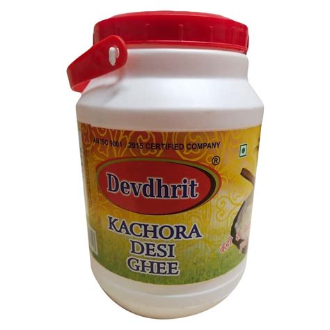 2L Kachora Desi Ghee Jar At Rs 1420 Kg In Sonipat ID 26402004862