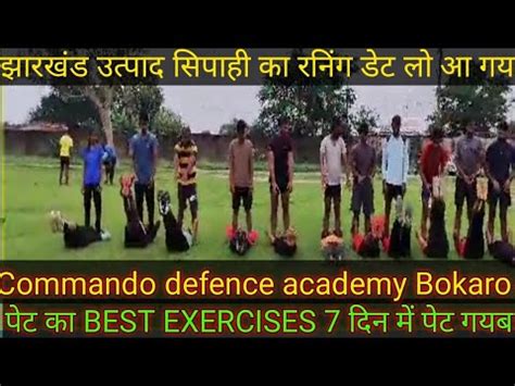 PET KAM KARNE KI EXERCISES पट कम करन ह त कर यह एकसरसइज