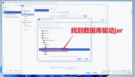【java开发基础】intellij idea快速配置jdbc驱动连接mysql数据库并查询数据 其实真的很简单 我5分钟就学会了 知乎