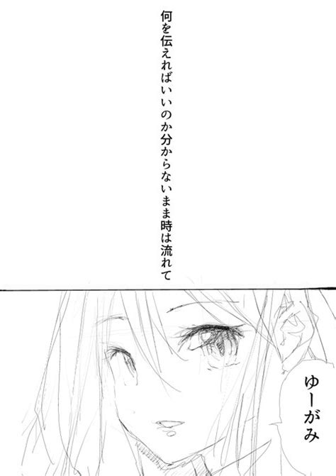 剥かせて 竜ケ崎さん第1部完結にまつわるお知らせまんが 一智和智 便利屋斎藤さん異世界に行くアニメ化の漫画