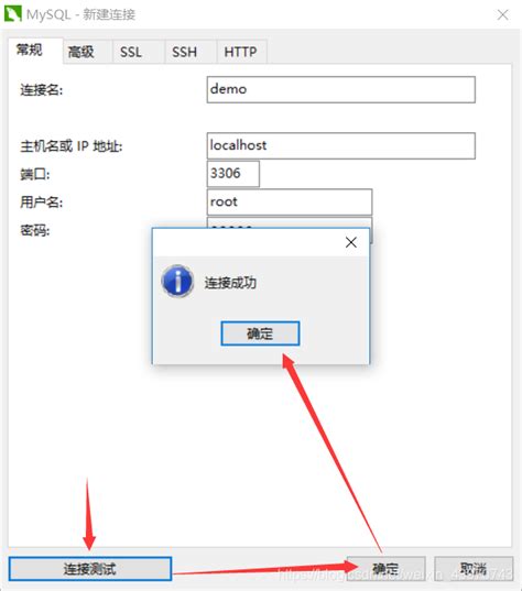 navicat如何创建数据库及如何导入数据库文件【初学者适用】 navicat创建数据库 csdn博客