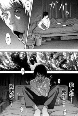 漫画紹介僕たちがやりました 全9巻 ネタバレ感想まとめ最終回の結末はどうなったおすすめ度や内容あらすじを考察レビュー金城宗幸荒木光