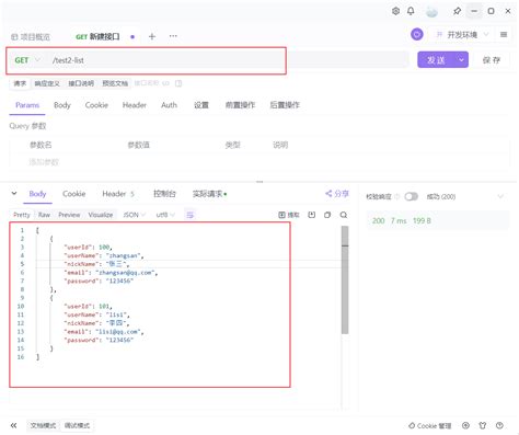 mybatis plus 与 druid 结合 dynamic datasource 实现多数据源操作数据库 mybatis plus clickhouse druid 多数据源