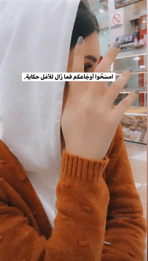 Insta Bnat And Image 8817405 On Favim Com