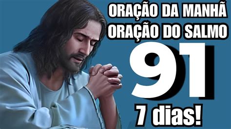 Poderosa Ora O Do Salmo Para Quebrar As Amarras Youtube