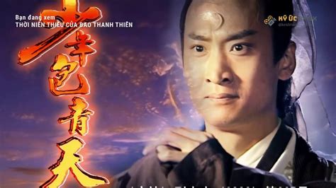 Thời Niên Thiếu Của Bao Thanh Thiên Tập 36 Phiên Long Kiếp Full