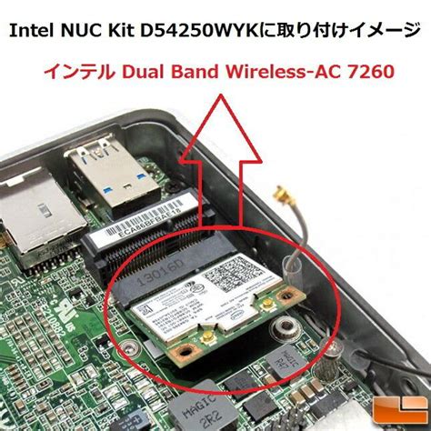 無線LANカード インテル Intel Dual Band Wireless AC 7260 Bluetooth 7260HMW 2x2