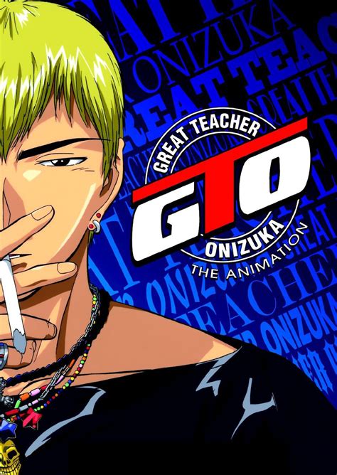 Gto Great Teacher Onizuka Anime Animeclick It