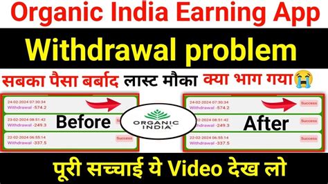 Organic India Earning App Real Or Fake Organic India Earning App