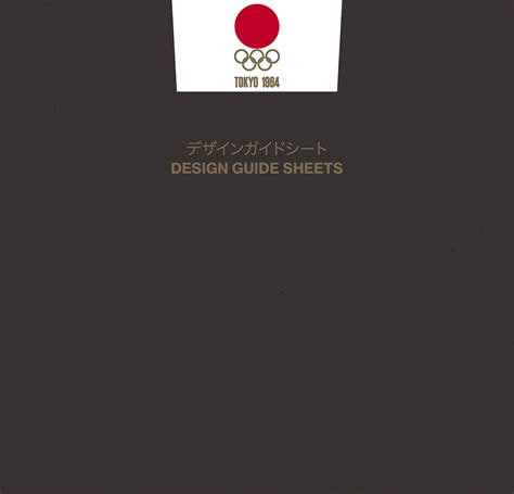 Tokyo 1964 Design Guide Sheets Theolympicdesign Olympic Design