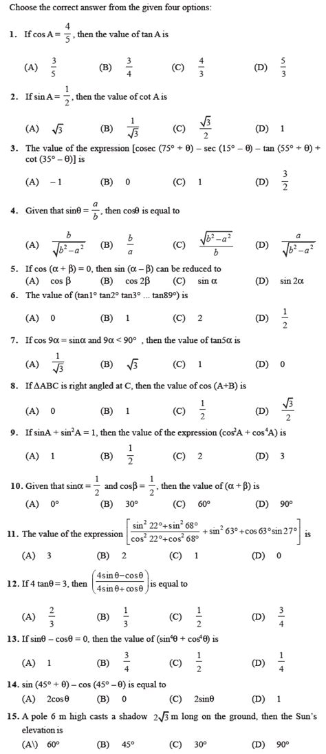 advanced java mcq questions with answers pdf