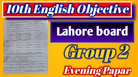 English Paper 10th Class 2023 Evening Lahore Board English Today