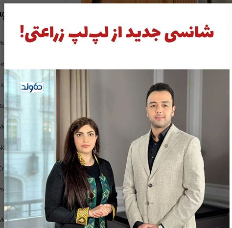 pahlaviahoraeeدایرکت بلاک on Twitter عکس1 پوریا زراعتی بسیجی