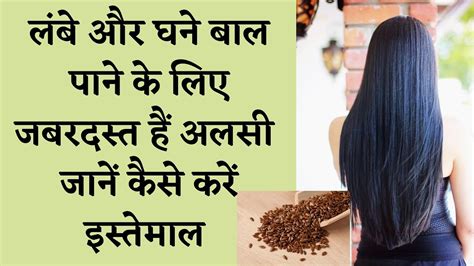 How To Grow Long Hair Fast Grow Your Hair Faster Thicker Longer In