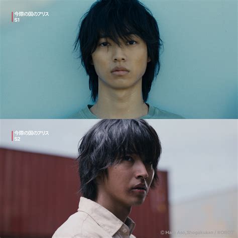 Netflix Japan ネットフリックス on Twitter アリスはかなり成長しますと語る 山﨑賢人 今際の国で数々の