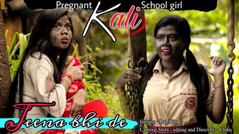 Jeene Bhi De Pregnant Kali Ladki Ki Story Verry Sad Love Story