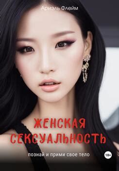 Fb Rtf