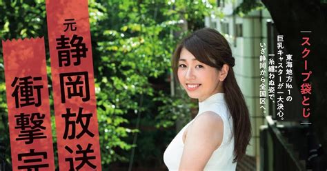 1991 스기모토 카요 すぎもとかよ 杉本佳代 Sugimoto Kayo