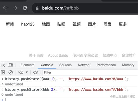 History Api React Router