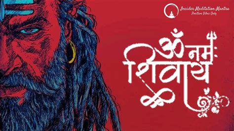 Lord Shiva Mantra Om Namah Shivaya Most Powerful Meditation Mantra