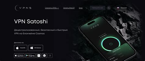 Бесплатные VPN ТОП 15 Лучших VPN для ПК и телефона Хабр