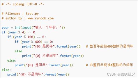 python3 实例（一） 菜鸟教程（十九） python 菜鸟教程 csdn博客