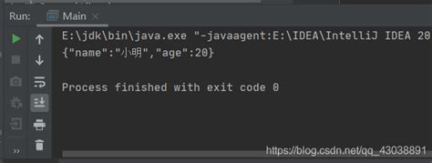 java使用gson对json进行解析——idea引入jar包方式 gson jar csdn博客