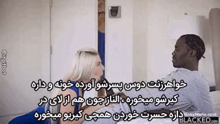 الناز جون زن خراب یکی از کاکولدا و بیغیرت های سایت گیف