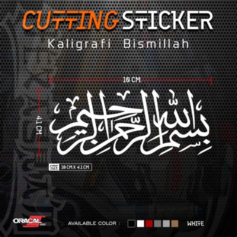 Jual Cutting Sticker Bismillah Kaligrafi Stiker Cutting Kaligrafi