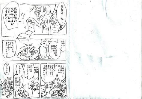 天原 on Twitter 異種族レビュアーズ 第62話 原作天原 作画masha ニコニコ静画 マンガ