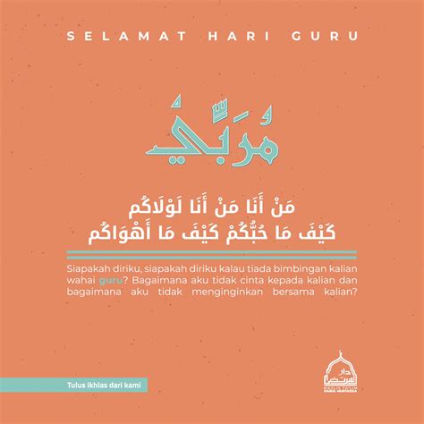 Selamat Hari Guru Dalam Bahasa Arab Robert MacLeod