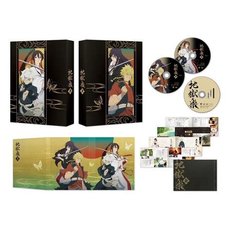 Dvd Box Hmv Books Online Vpby