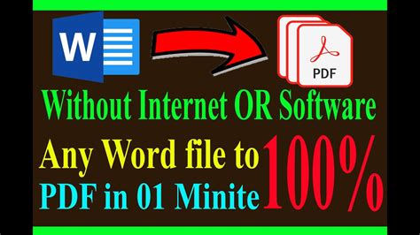 how to make pdf file using ms word any ms word file save to pdf 100 in 01 minute without