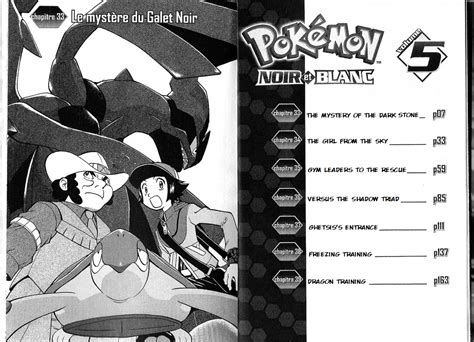 Talk Pokémon Black and White volume 5 France Bulbapedia the