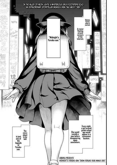 Mayonaka Matome Hentai Telegraph