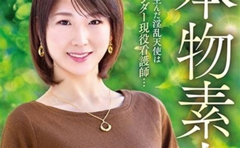 彩水香里奈 あやみかりな さんのおっぱいの谷間に脳殺寸前でヤバイ エロ画像や彩水香里奈さんの情報など おっぱいもーる
